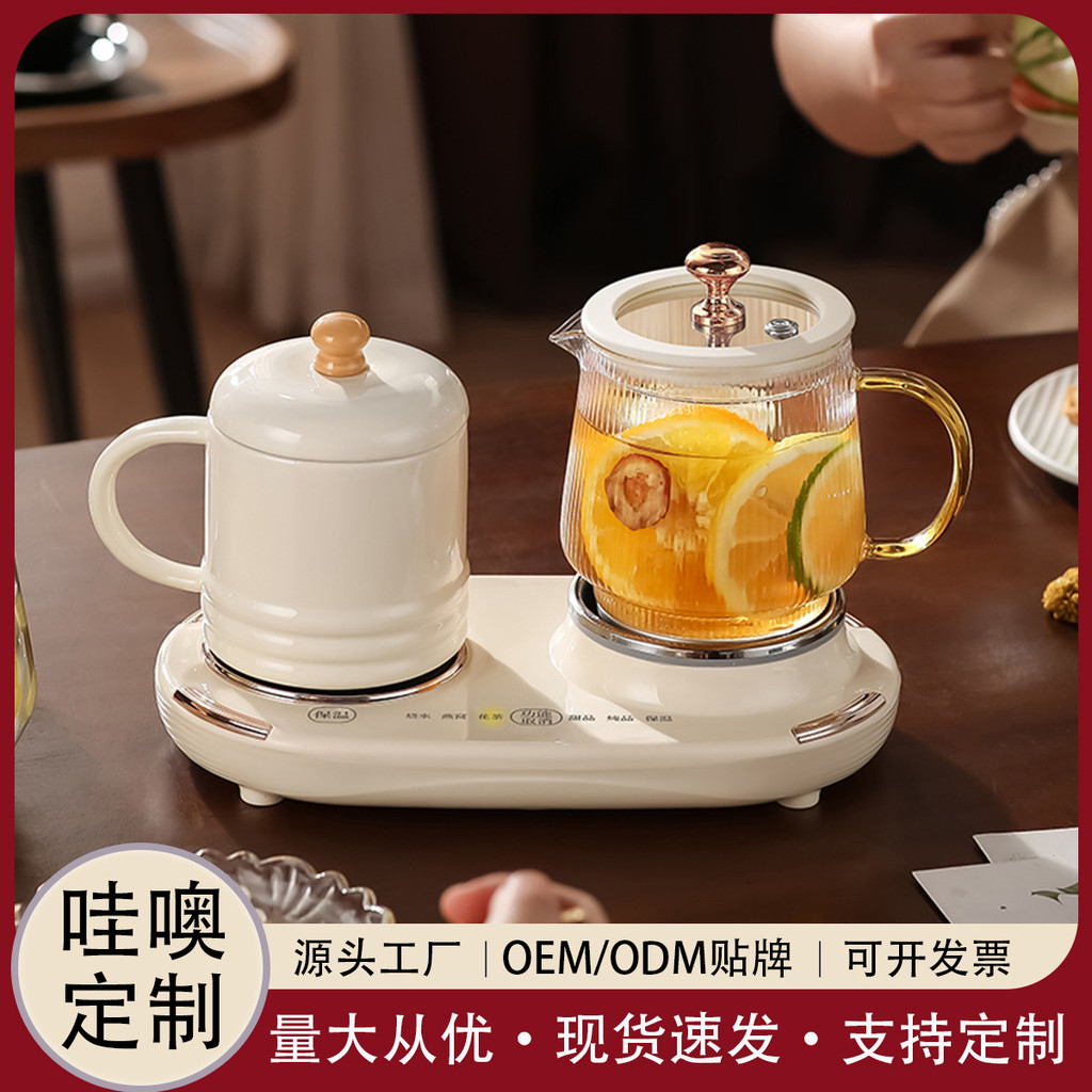 Wow Customized Health Pot Multifunctional Office Tea Maker Stewed ...