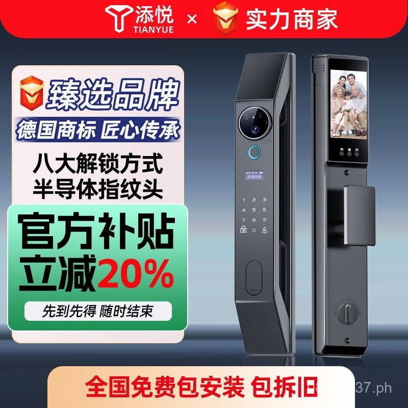 Electronic Lock Entry Intercom Fully Automatic Face Password Lock ...