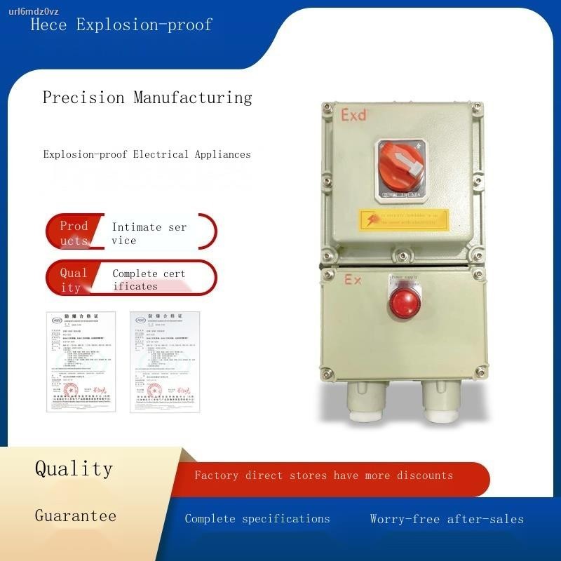 Explosion-proof electromagnetic starter magnetic switch box instrument ...