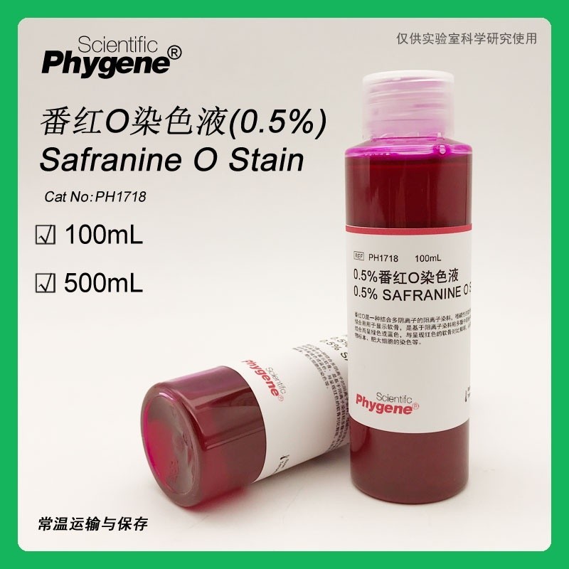 0.5% Safranine O Stain Safranine O Stain Gram Stain Scientific research ...
