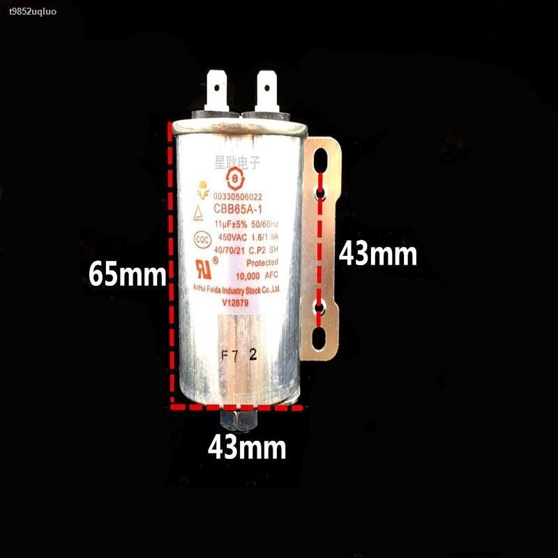Haier wave wheel automatic washing machine start capacitor start XQB60-Z918 6.0kg 6kg | Shopee ...