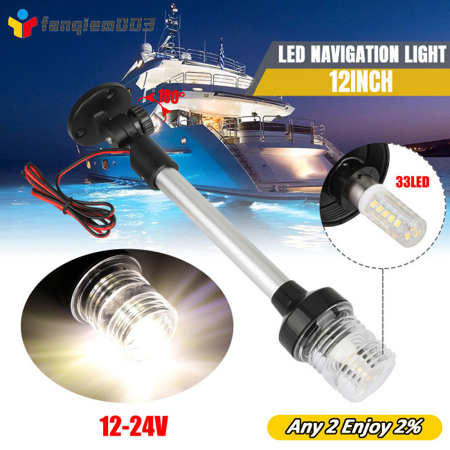 Fan 12v Dc Adjustable Marine Boat Pontoon Led Navigation Light Anchor ...