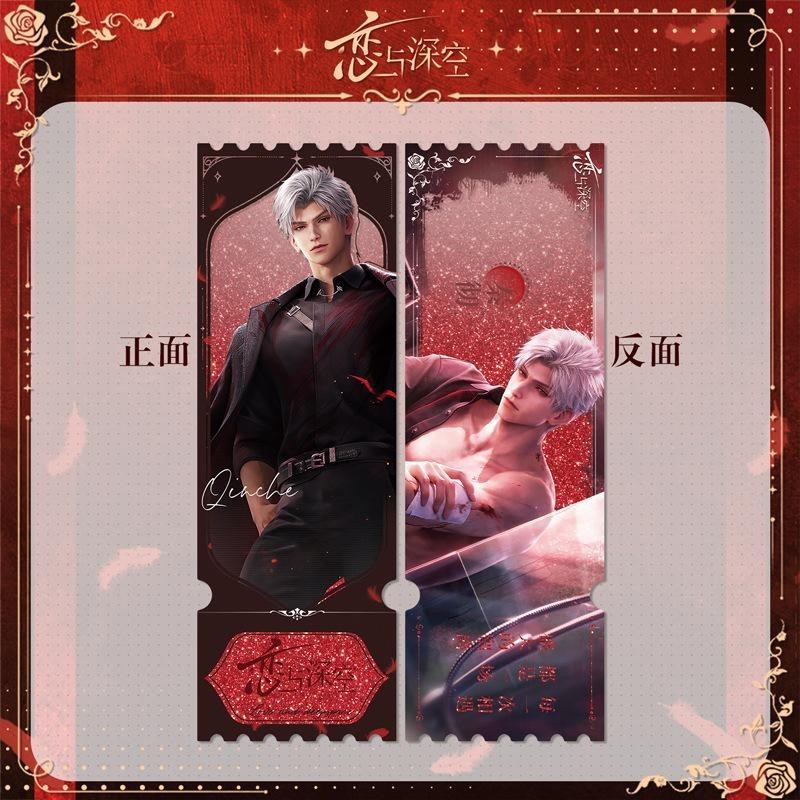 Love and deepspace Sylus acrylic mezzanine standee double flash badge ...