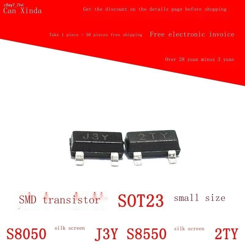 S8050/S8550 Silkscreen J3Y/2TY SOT-23 SMD Triode Transistor (50pcs ...