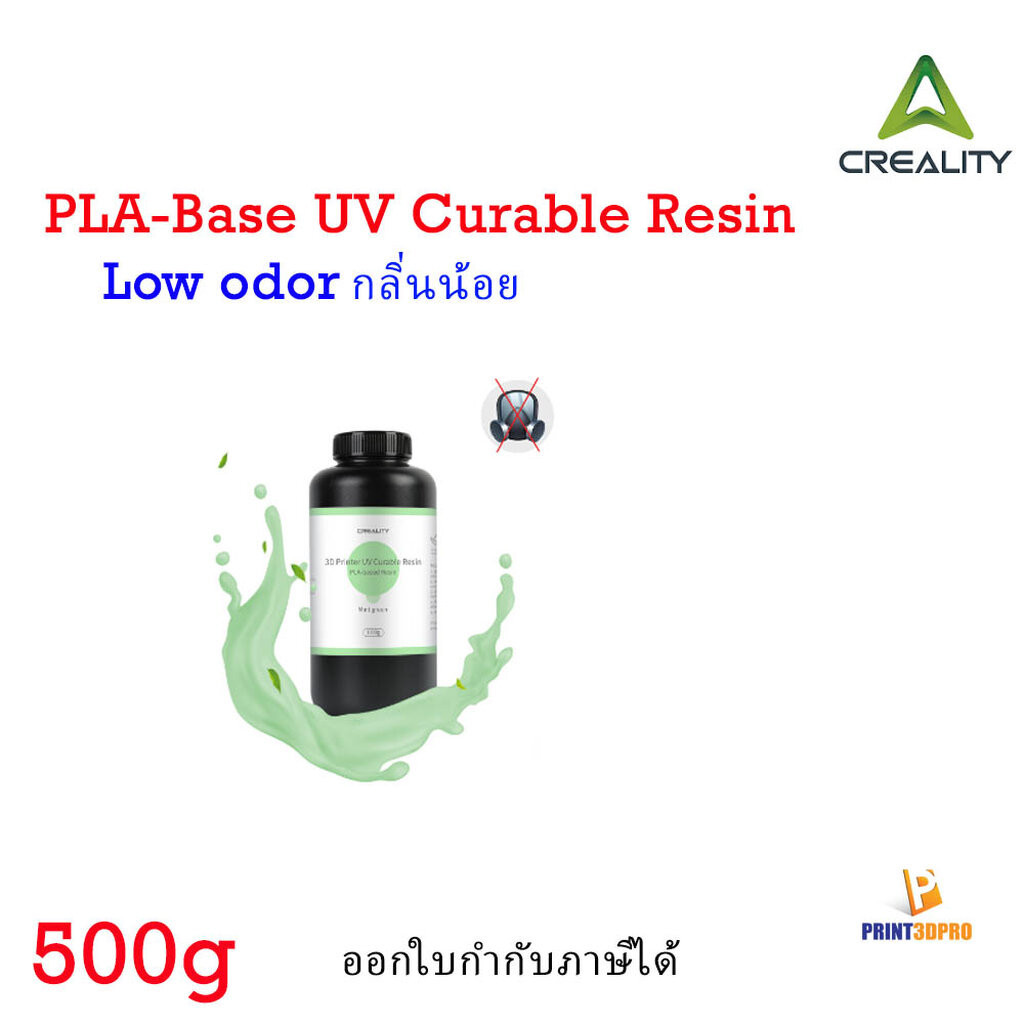 Creality PLA-based UV Curable Resin 500g | Shopee Philippines