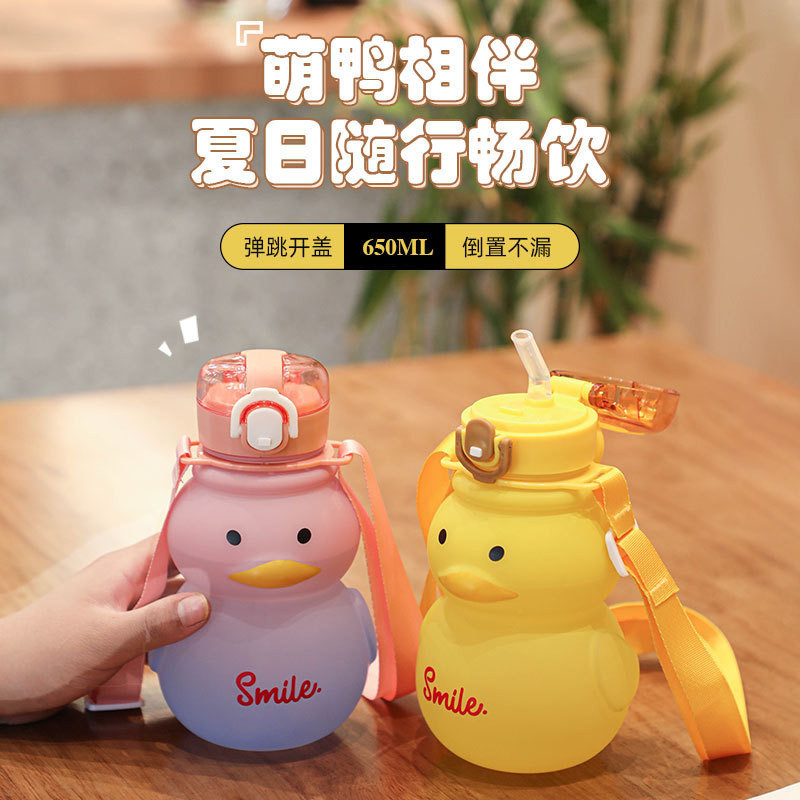 Water Cup Small yellow duck Big Belly Cup with Straw Large Capacity ...