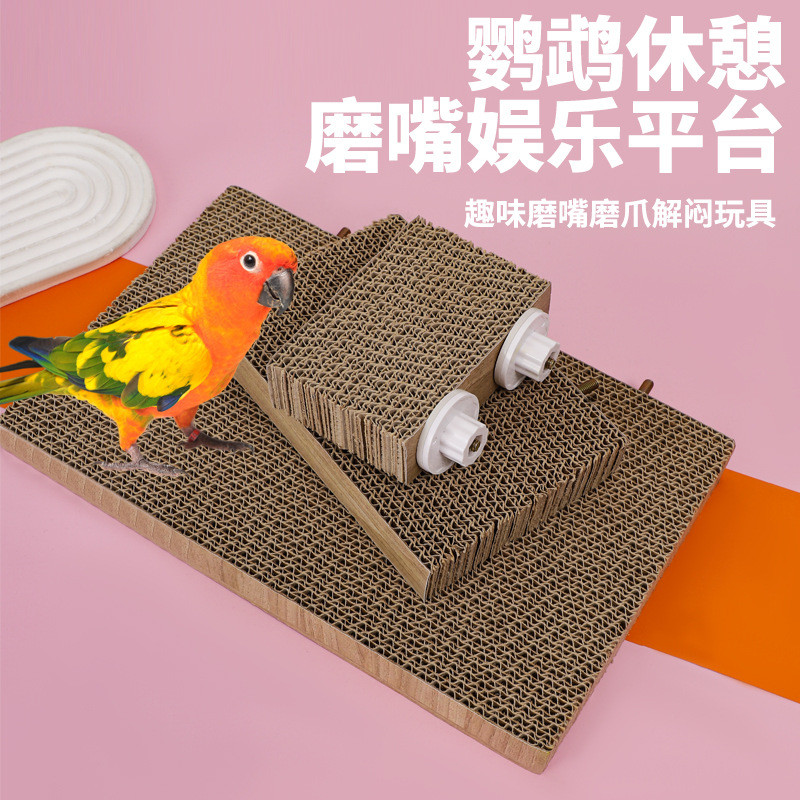Spot goods hamster cage cat tower Parrot Toys Thousand-Layer Cardboard ...