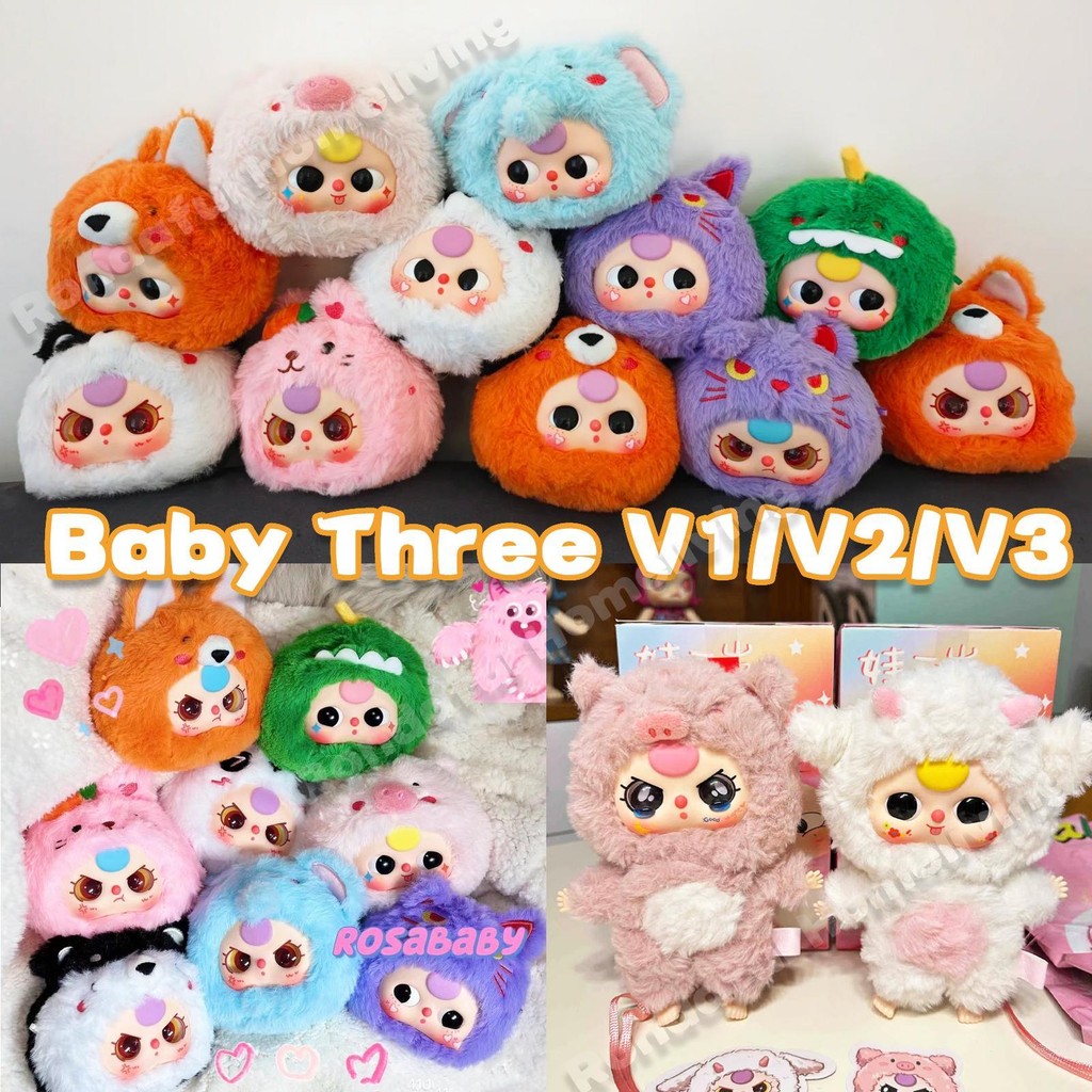 Baby three v1/v2/v3 Cute Stuffed Plush Toys Figures Plushie Throw ...