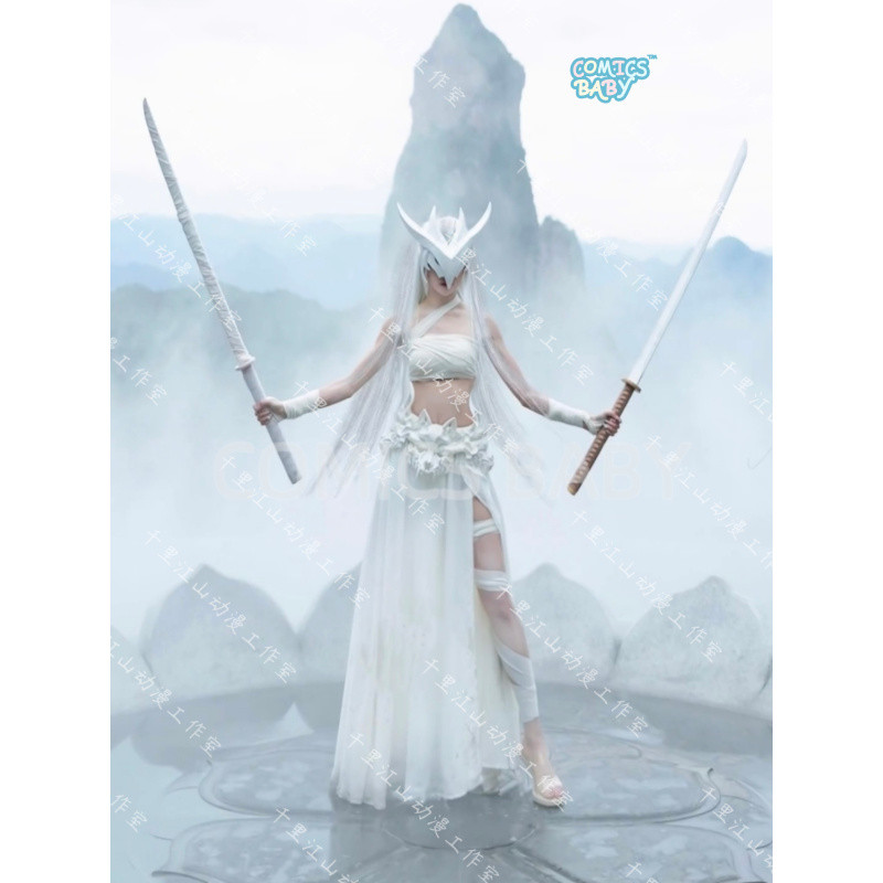 Lol Whitening Version Yong En cosplay Costume white League of Legends ...