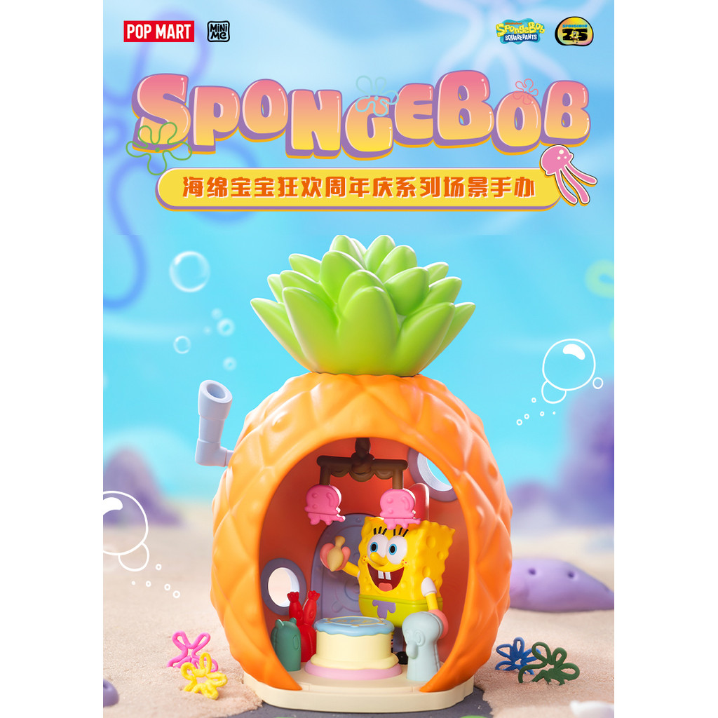 [Ready Stock] POPMART SpongeBob SquarePants Carnival Anniversary Series ...