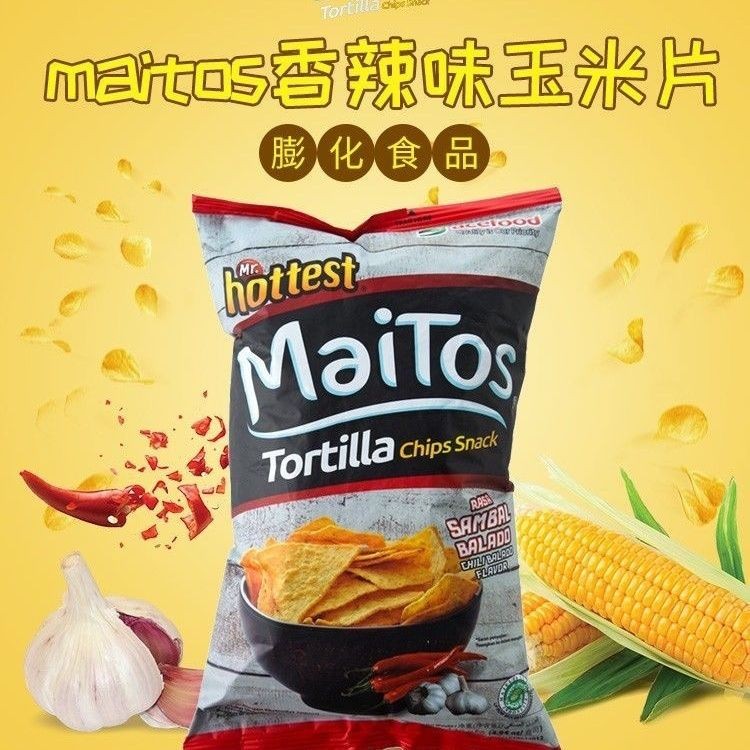 Clearance Special Offer] Indonesia Imported maitos Corn Chips Spicy ...