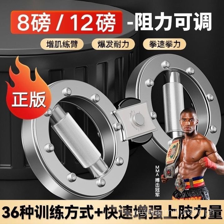 Wrist Force Resistance Chest Expander Arm Force Fighting Training ...