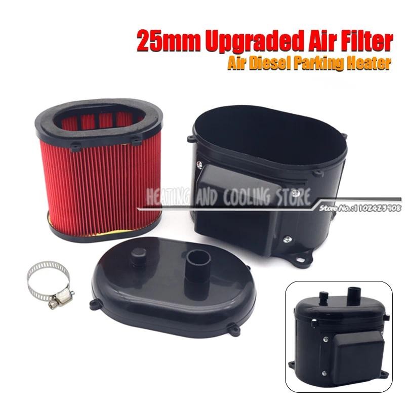 25mm Upgraded Air Intake Filter Silencer 25mm with Seal Clamp Upgraded ...