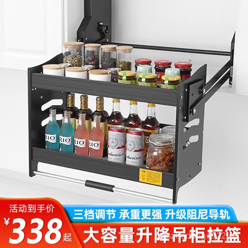 Kitchen Wall Cupboard Lifting Basket Drop-down Damping Buffer Lifting ...