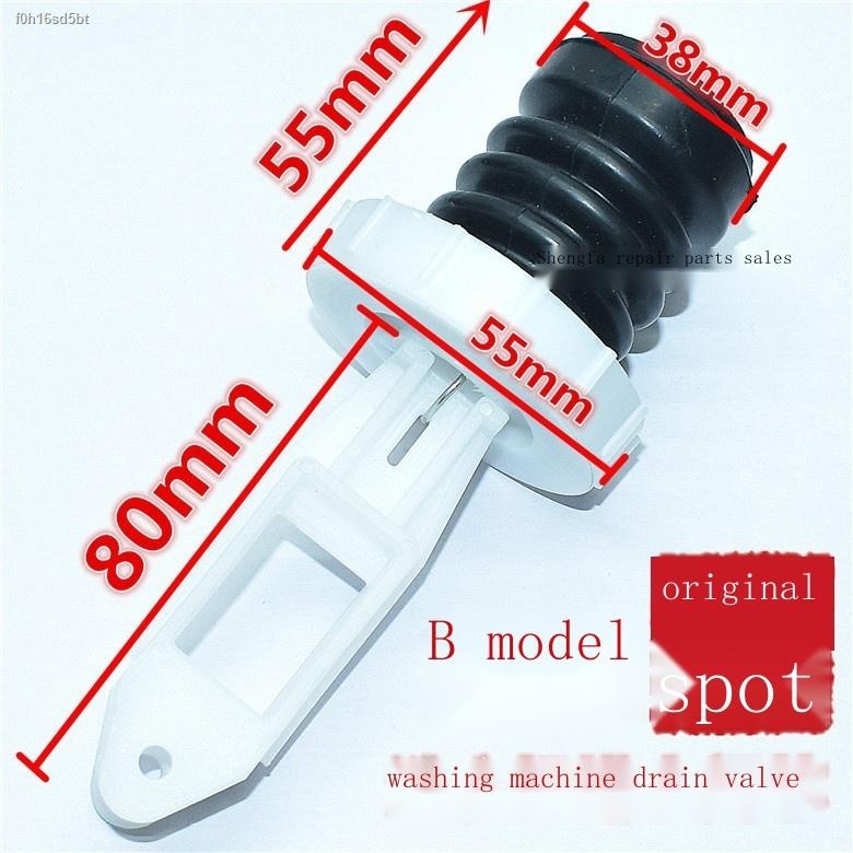 Washing machine drain valve spool | Shopee Philippines