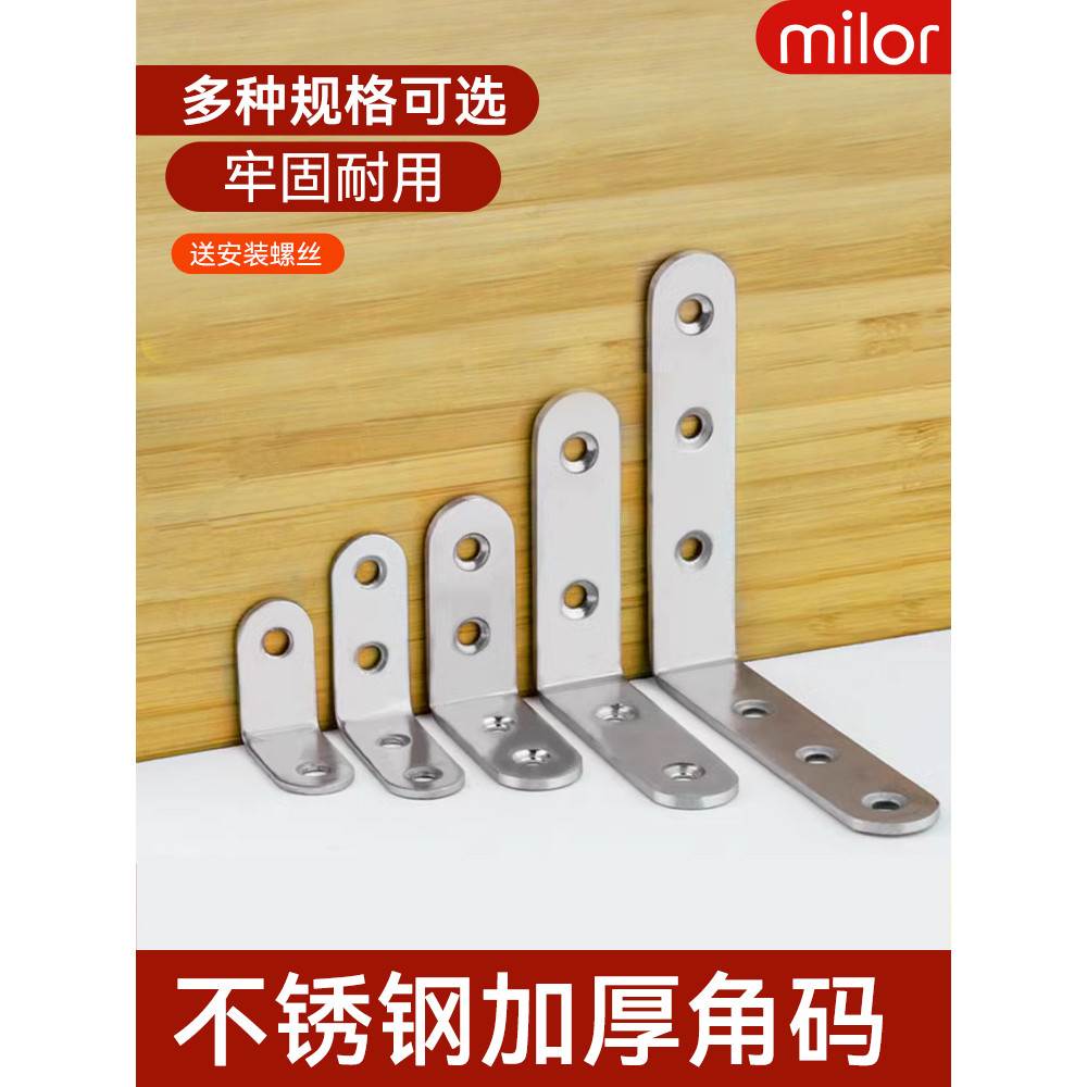 Export ZH Stainless Steel Angle Code 90 Degree Right Angle Holder Angle ...