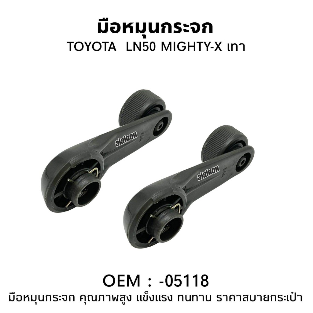 Hand Crank Mirror TOYOTA MIGHTY-X (Mity X) LN50 MTX 1 Pair Left & Right ...
