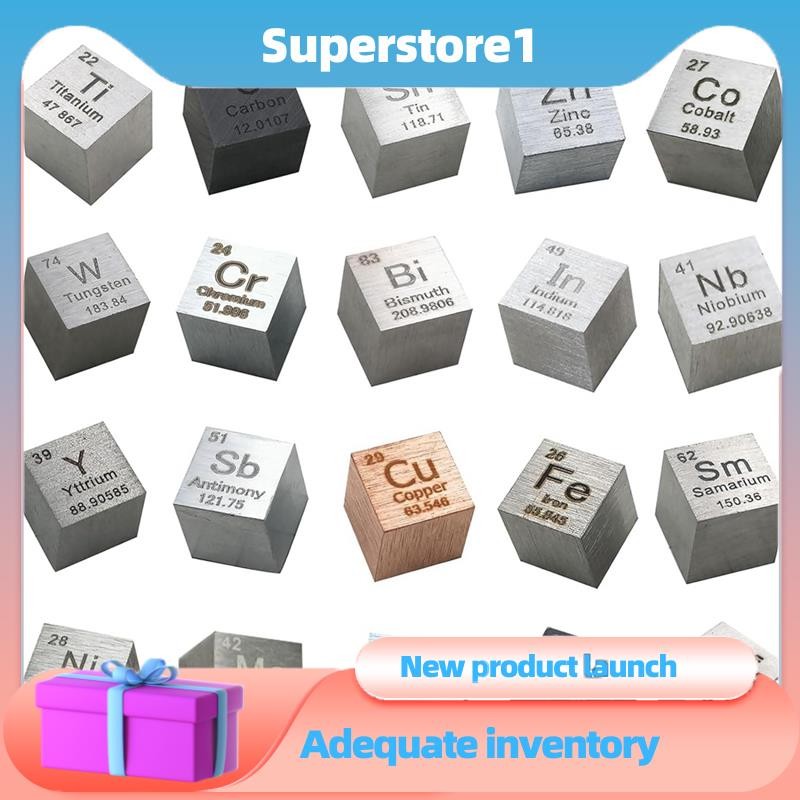 superstore1 20Pcs Density Cubes Set for A Periodic Table of Elements ...