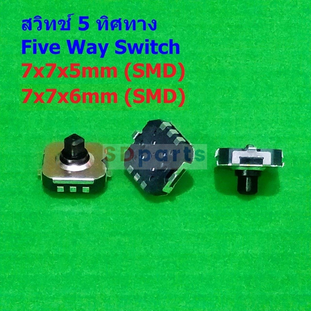 5-Way Five Way Switch 5 6pin Multi-direction Touch Reset Key 5-Way ...