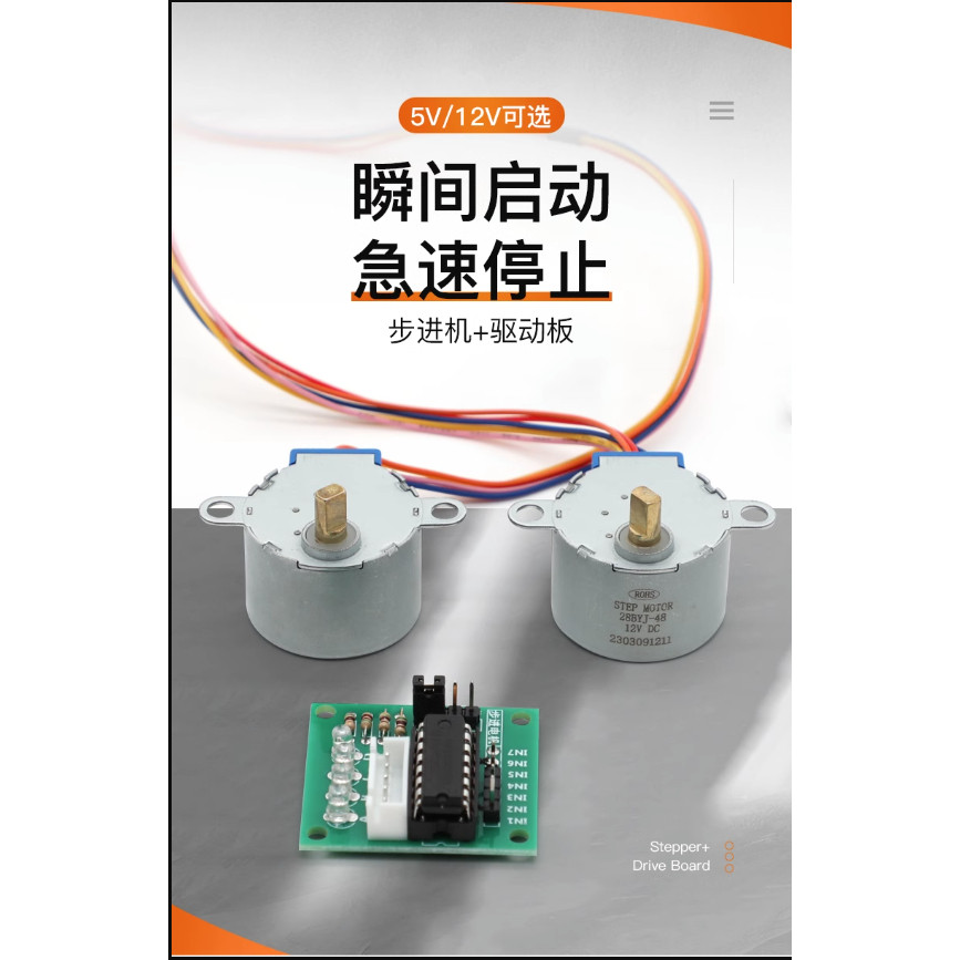 DC 5V 12V 4 Phase 5 Wire Stepper Motor 28YBJ-48 Gear Lead 25CM | Shopee ...