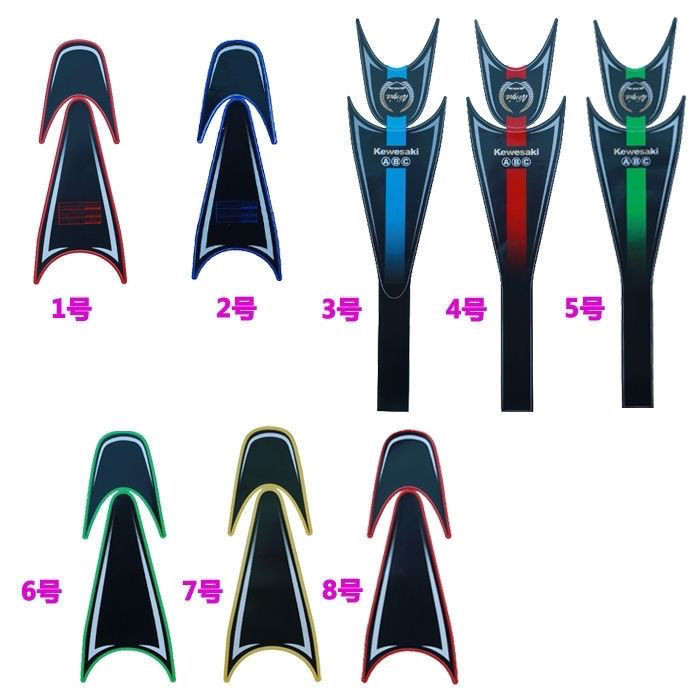 Horizon Motorcycle Sports Car Fuel Tank Decal Film Little Ninja Fuel ...