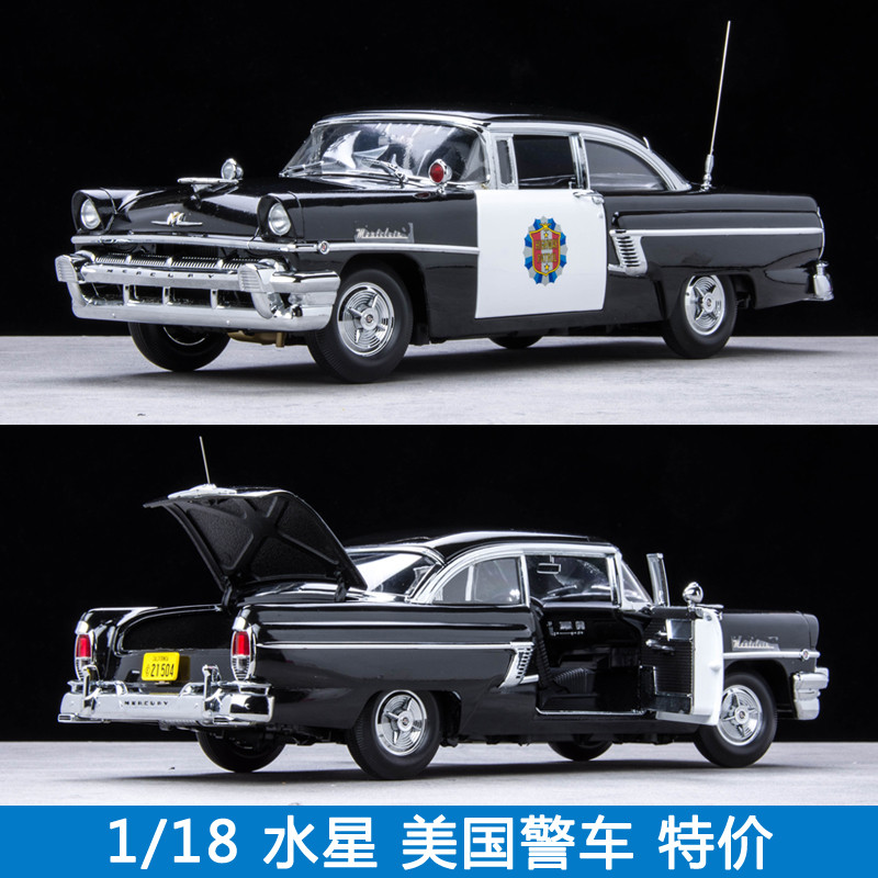 1: 18 Sun Star Mercury Montclair American Police Car Platinum Version ...