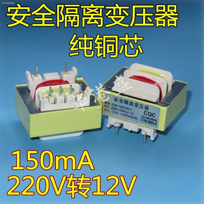 Electric pressure cooker transformer washing machine computer board ...