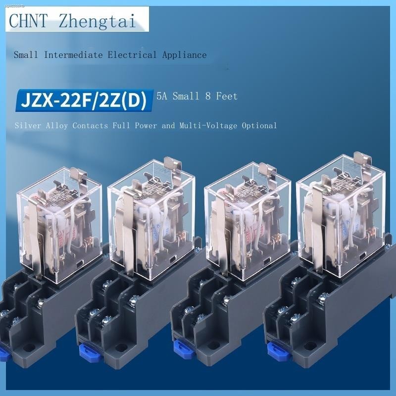 ぅএZhengtai JZX-22F 2Z middle 12 small MY2 electromagnetic relay 8 feet 2 groups of DC 24Vdc AC ...