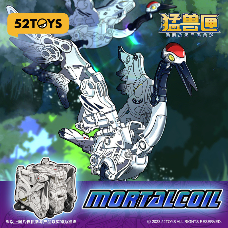 Beast Box Series Fanchen Crane Transformable Mecha Assembled Model Toy ...