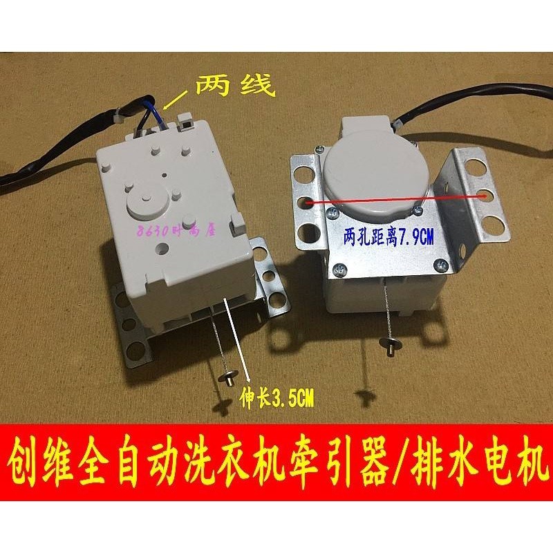 Brand new ducky Skyworth Yangzi Xinfei Wuxi Mitsubishi washing machine ...