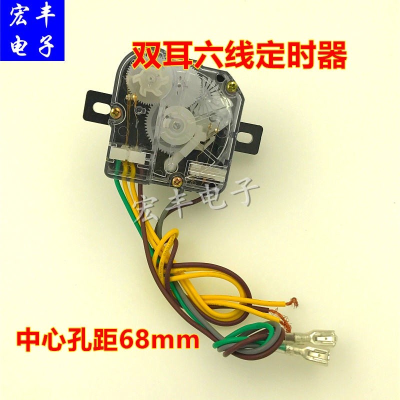 Universal washing machine timer Universal 6-line 6-line washing 15 ...