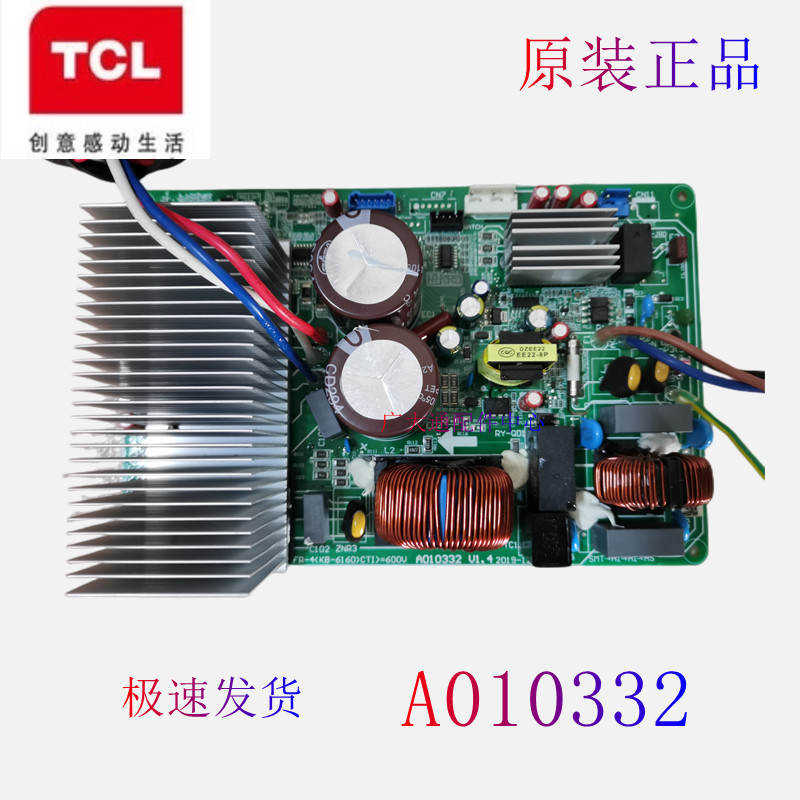 Original TCL Air Conditioning Motherboard External Unit Computer Board ...