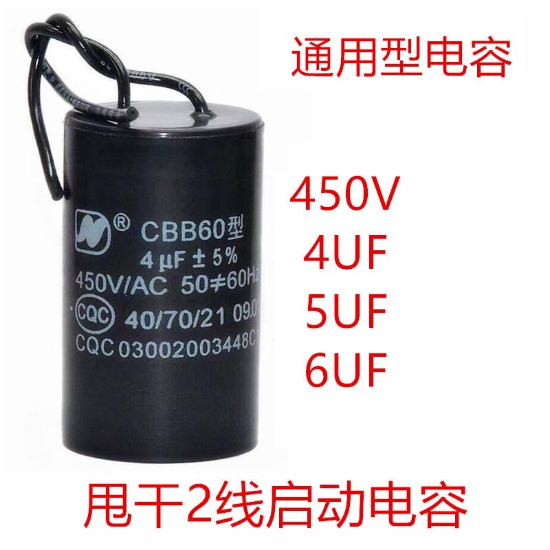 CBB60 parallel bar semi-automatic washing machine double barrel ...