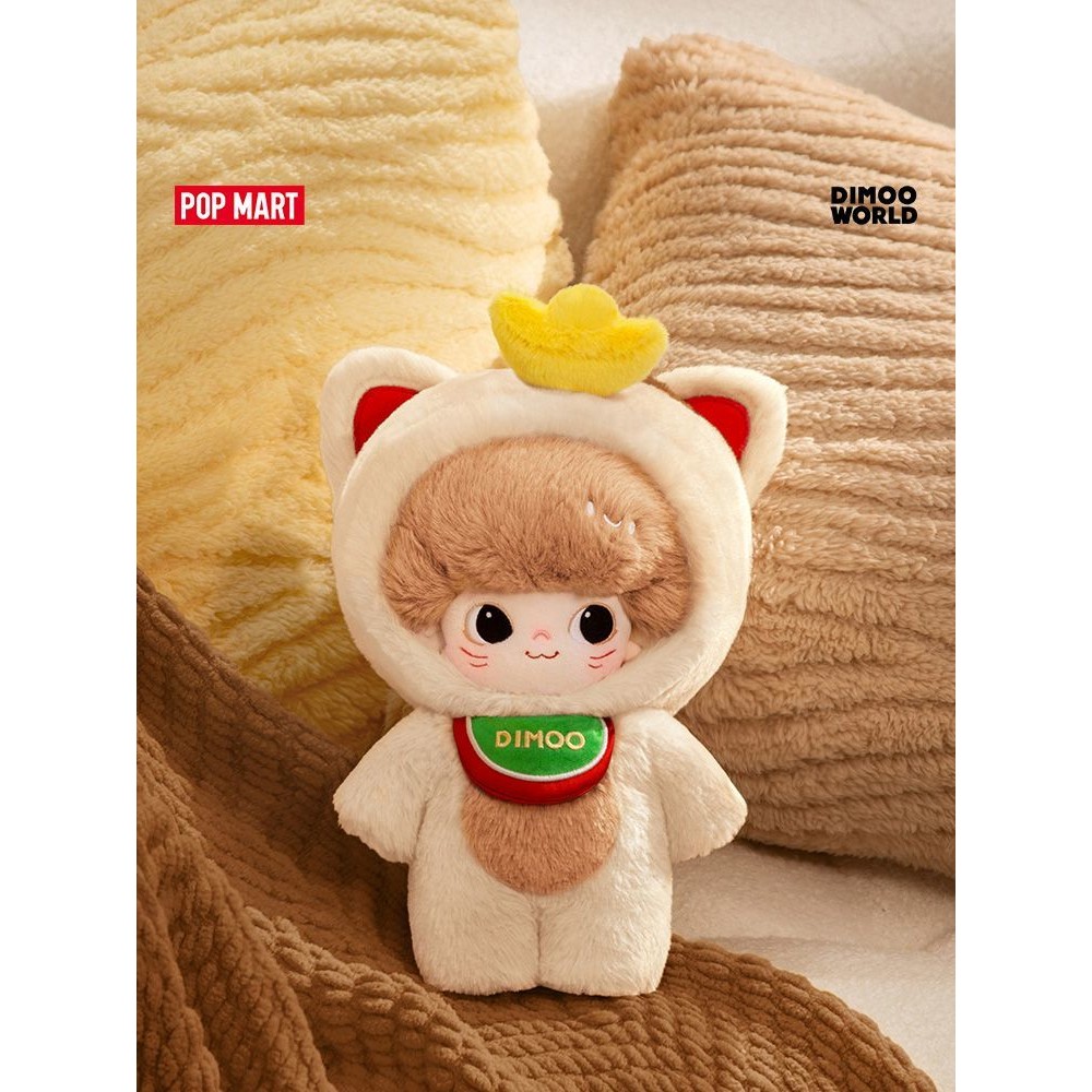 DIMOO Weaving Wonders Series 20 CM Trendy Fashion Ornaments Doll Pop ...