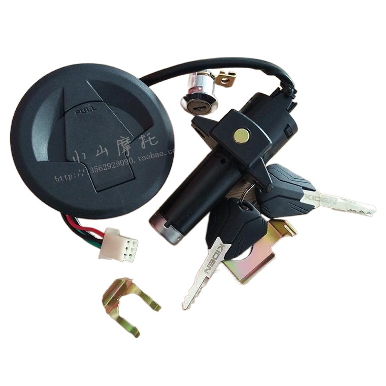 Qidian KD150-FHGLZV upgraded version of motorcycle full car set lock ignition switch key fuel ...