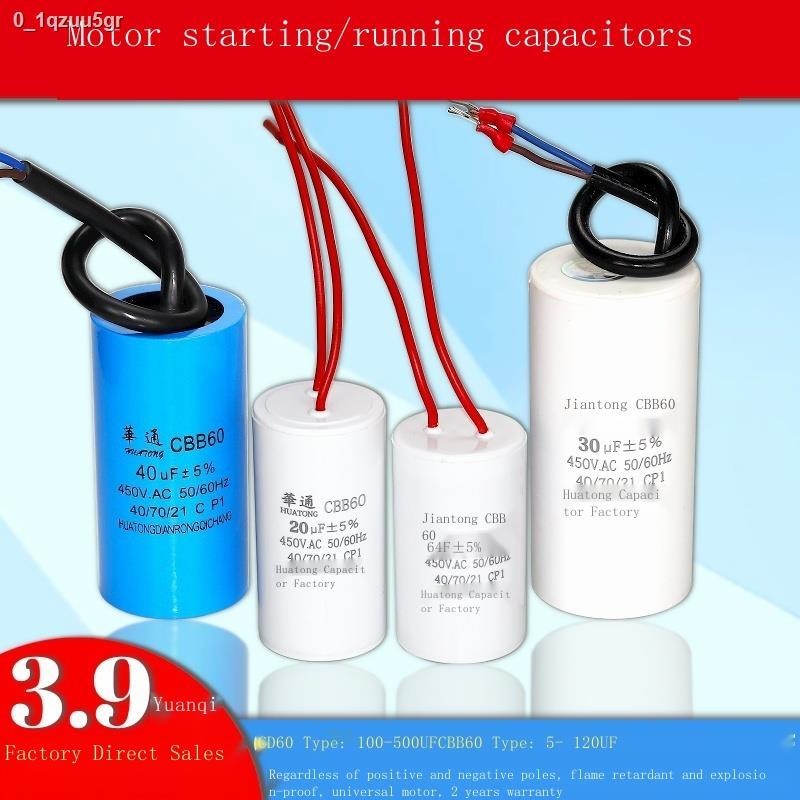 Submersible pump capacitor CBB60 washing machine start capacitor ...