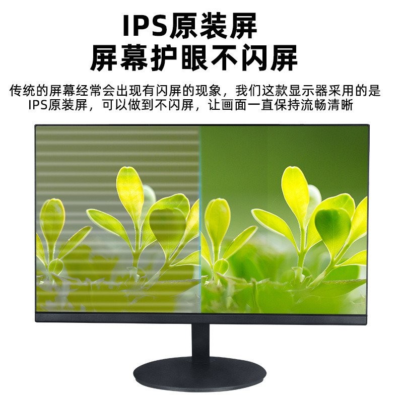 19Inch LCD Computer Screen27Inch Frameless Display HD24Inch Face Screen ...