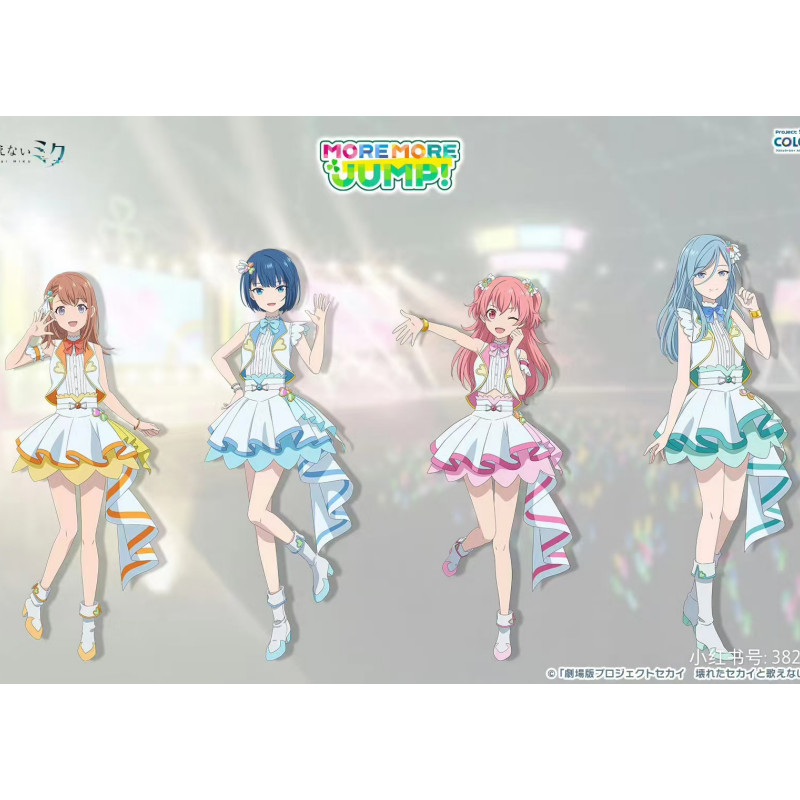 PJSK Plate Desk Decor Theater Edition Stand Kusanagi Nene Collection ...