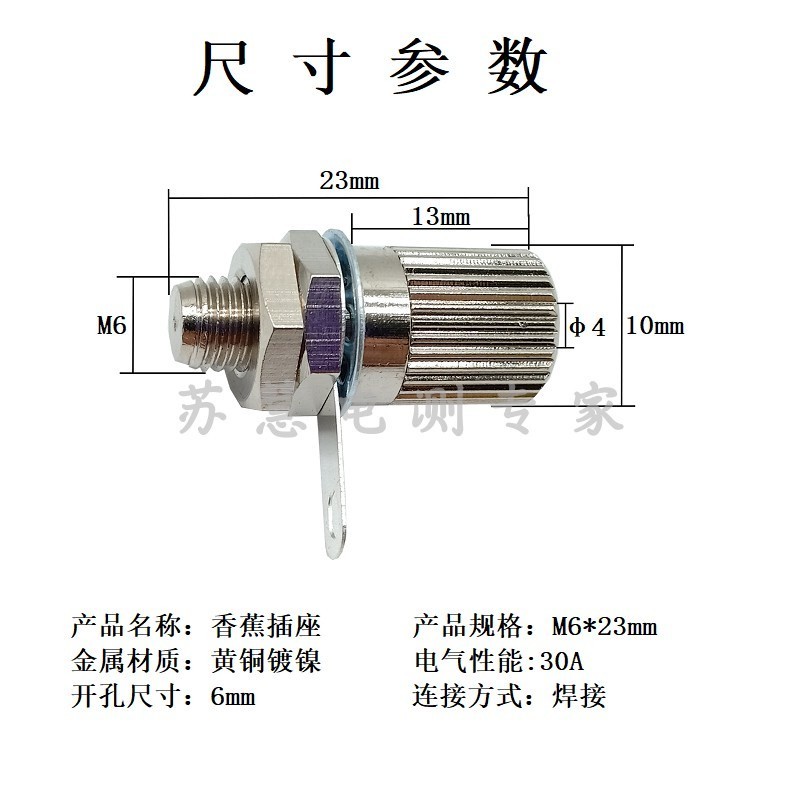 All copper metal grounding post M6*23mm terminal 30A high current 4mm ...