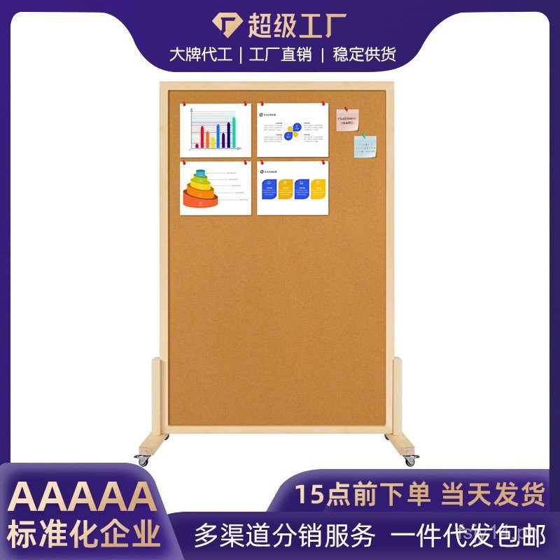 Double-Sided Cork Board with Wheels, Movable Notice Board, Message ...