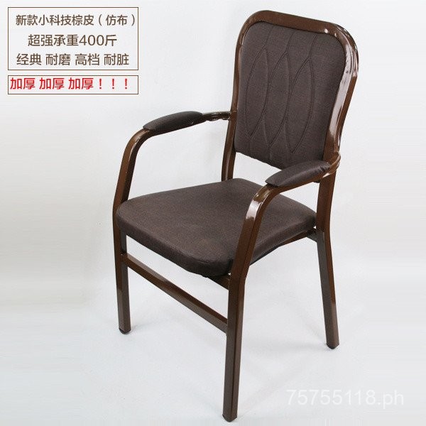 Mahjong Mahjong Machine Special Chair Backrest Chess and Card Chair ...