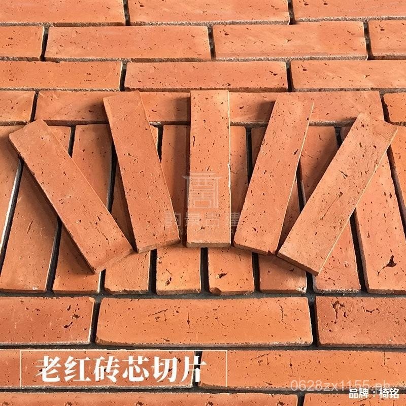Red Brick Old Red Brick Exterior Wall Slices Old Chinese Cultural ...