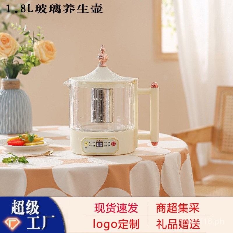 1.8L Glass Health Pot Office Tea Maker Automatic Tea Brewer Household ...