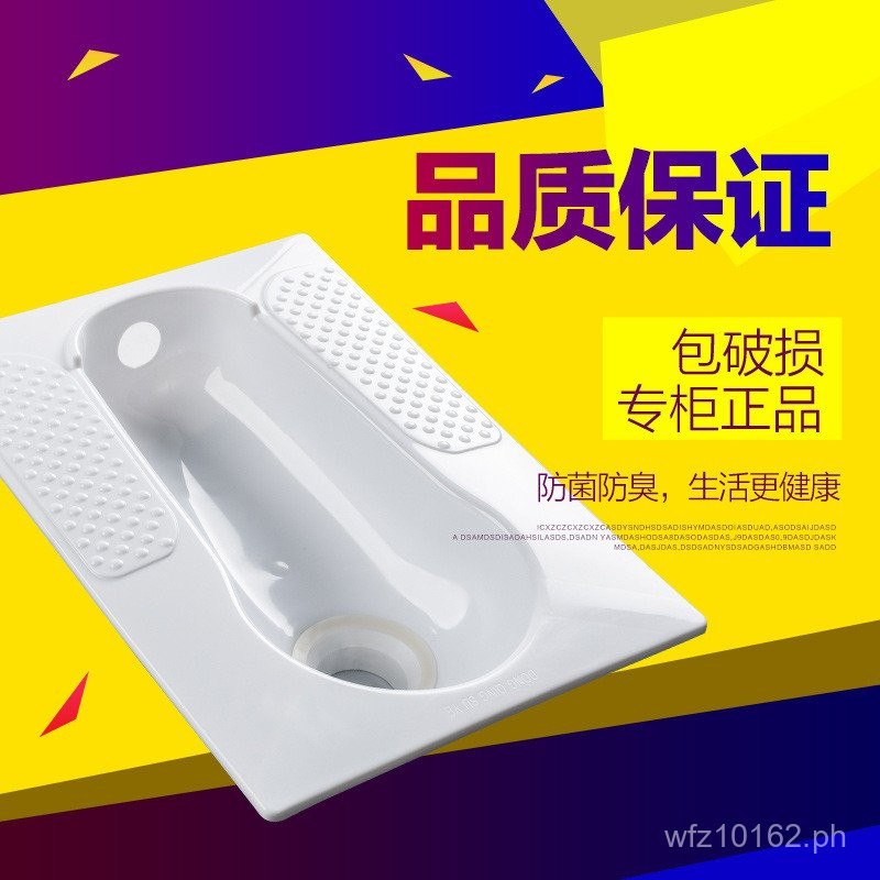 Toilet Squatting Potty Squatting Pit Large Toilet Household Squatting ...