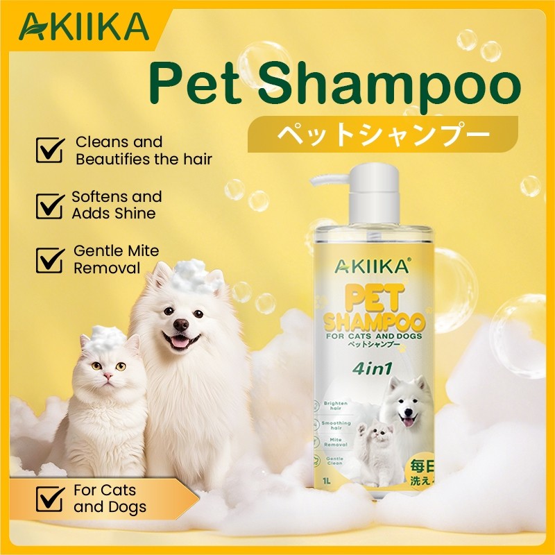 AKIIKA 4in1 Pet Shampoo 1L for Dogs and Cats Eliminates Odor Softens ...