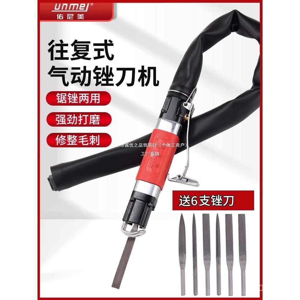 Deburring Pneumatic Saw Metal Pneumatic File Machine File Uni-Matic ...