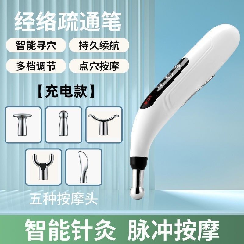 Intelligent Dial Tendon Electronic Meridian Pass Acupuncture Finding ...
