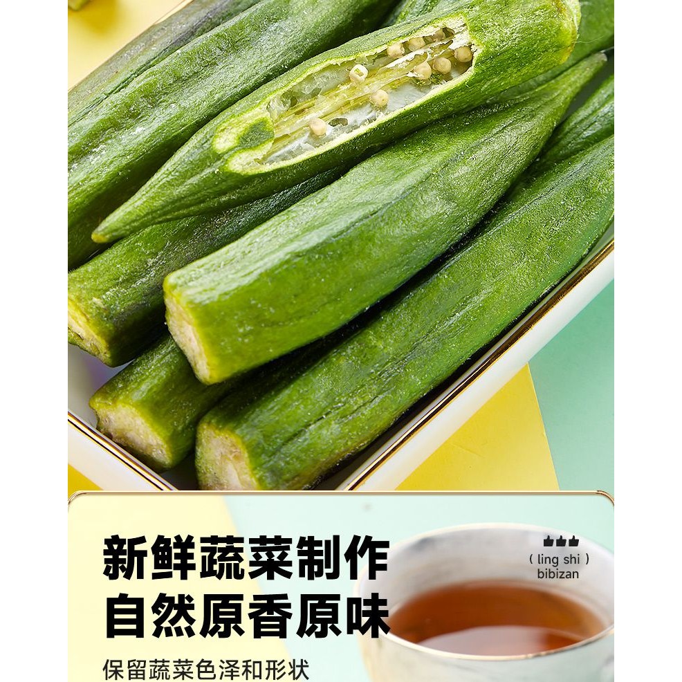 Okra Crispy Whole Root Yellow Green Okra Fruit Vegetable Crispy Dry ...