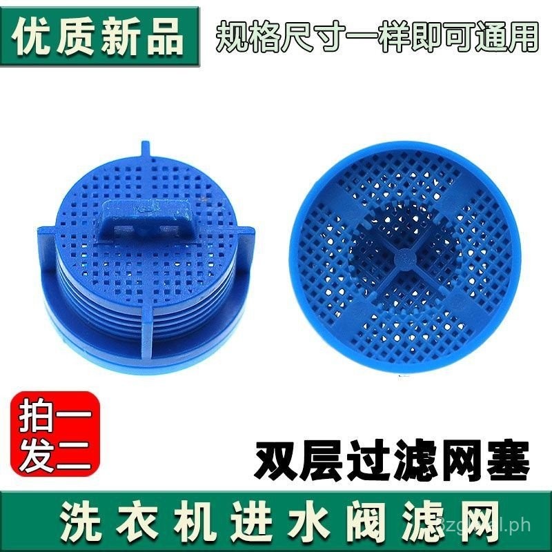 Universal Changhong Fully Automatic Washing Machine Inlet Valve Filter ...