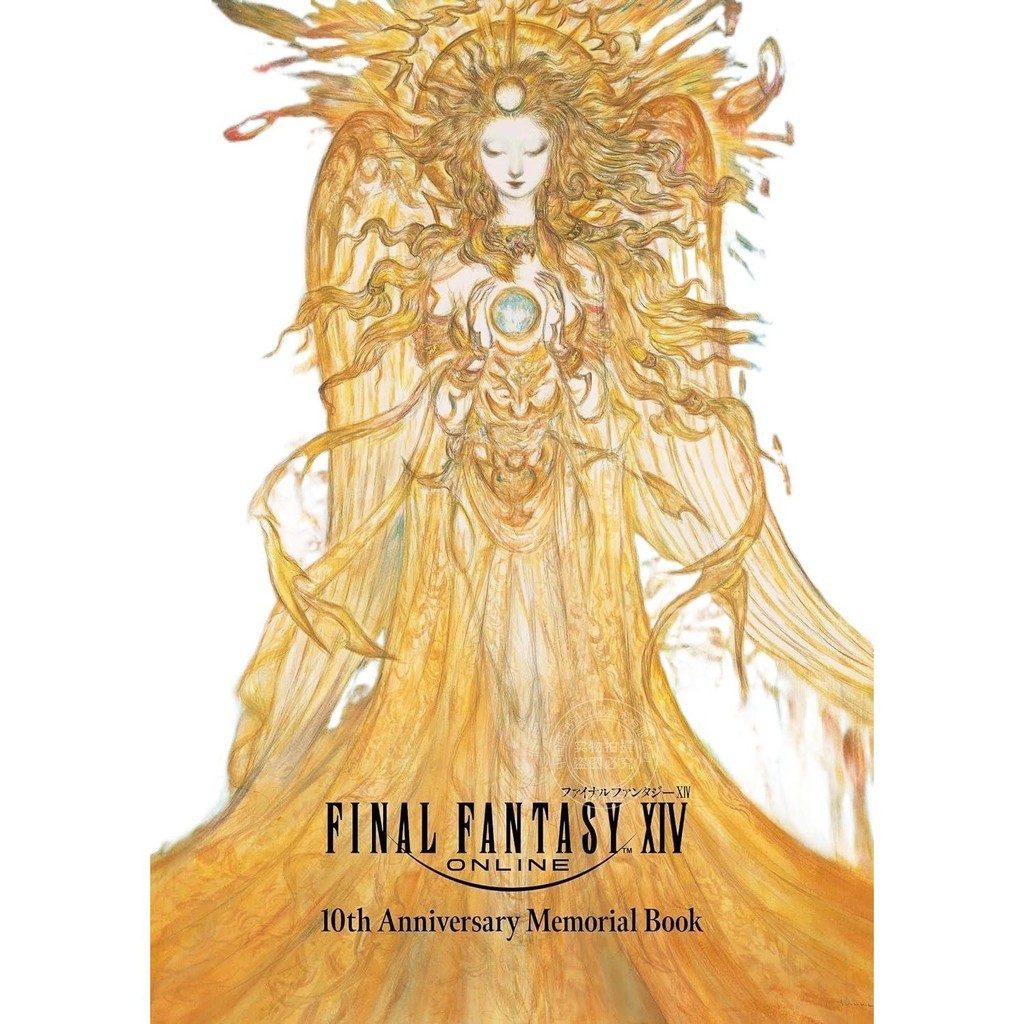Imported Japanese Set Final Fantasy Final Fantasy 14 FF14 10th Anniversary Book XIV 10th ...